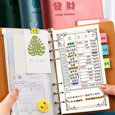 Refillable Budget Planner Money Saving Notebook With 6 Rings Binder ...