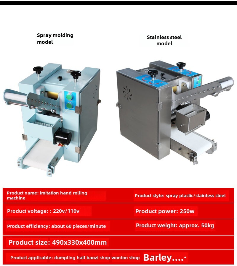 Dumpling Skin Machine Flour Tortilla Dumpling Wrapper Skin Making ...