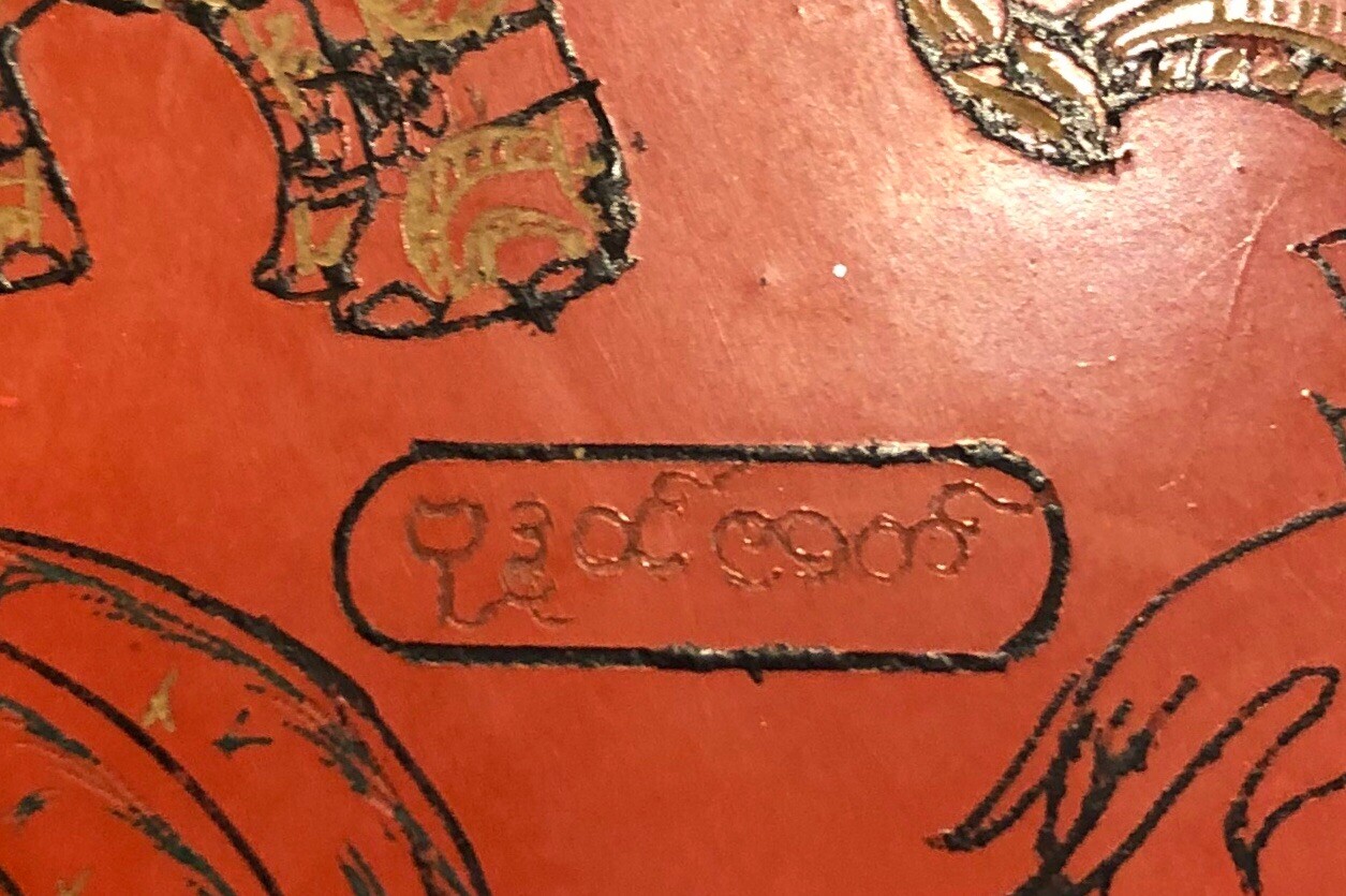 RARE SIGNED LARGE RED LACQUER BIRD FOOTED 4 PIECE LUNCH BOX BUDDHA ...