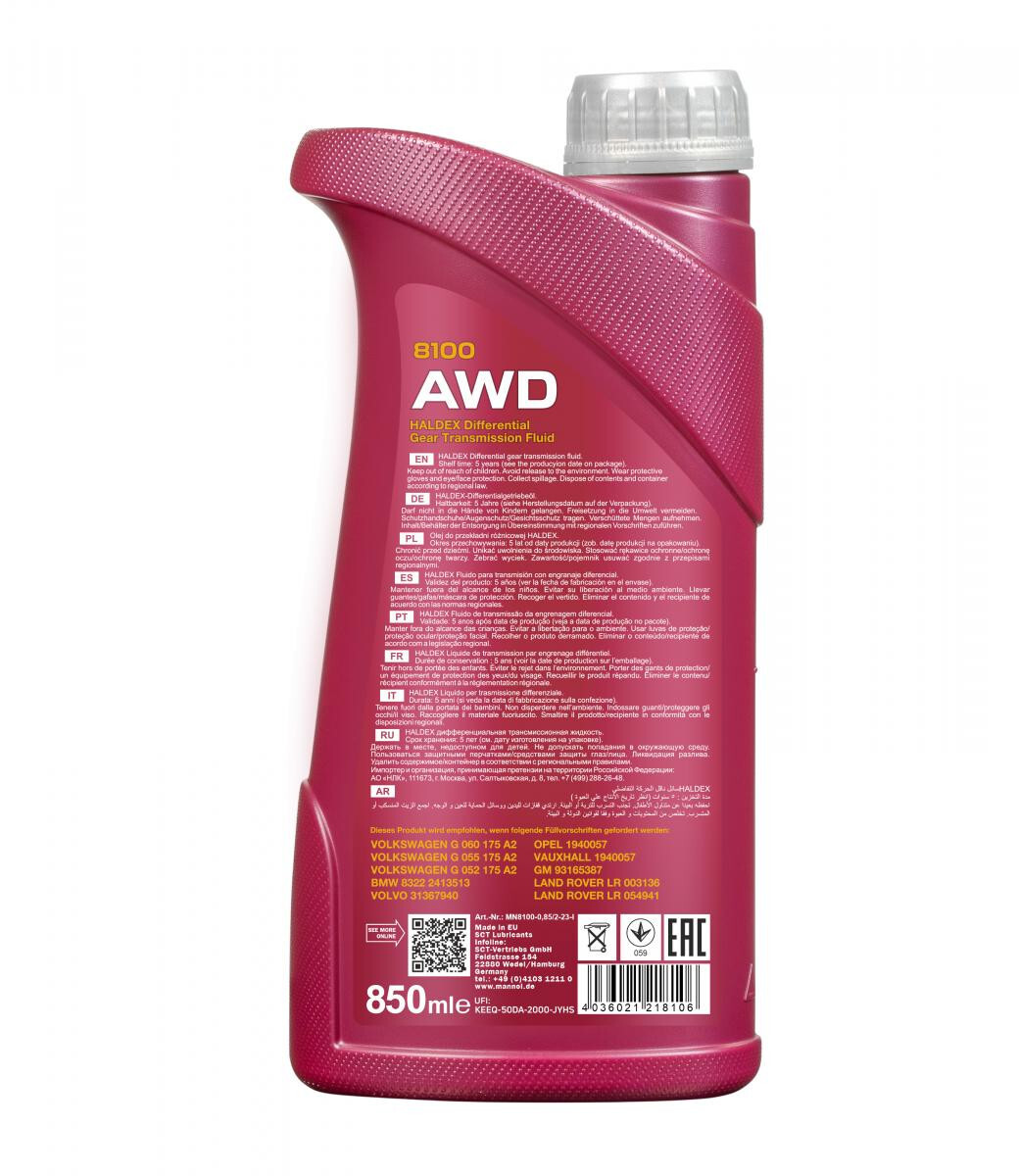 Freelander 2 Haldex Service Kit with Oil, Filter & Oil Filling Kit Gen ...