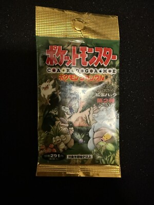 Jungle Set Japanese Empty Booster Pack Vintage Display Pokemon No Cards ...