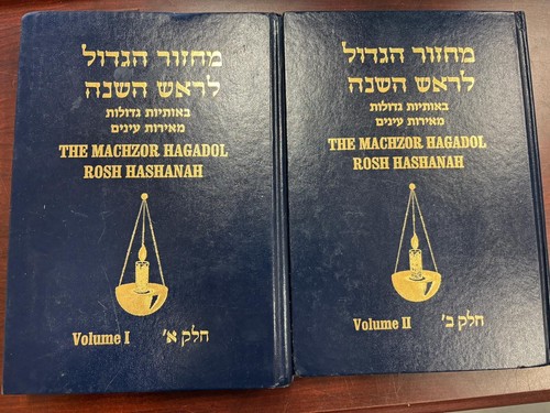 Machzor Hagadol Rosh Hashanah Large Type 2 BOOK SET !!! HUGE PRINT ...