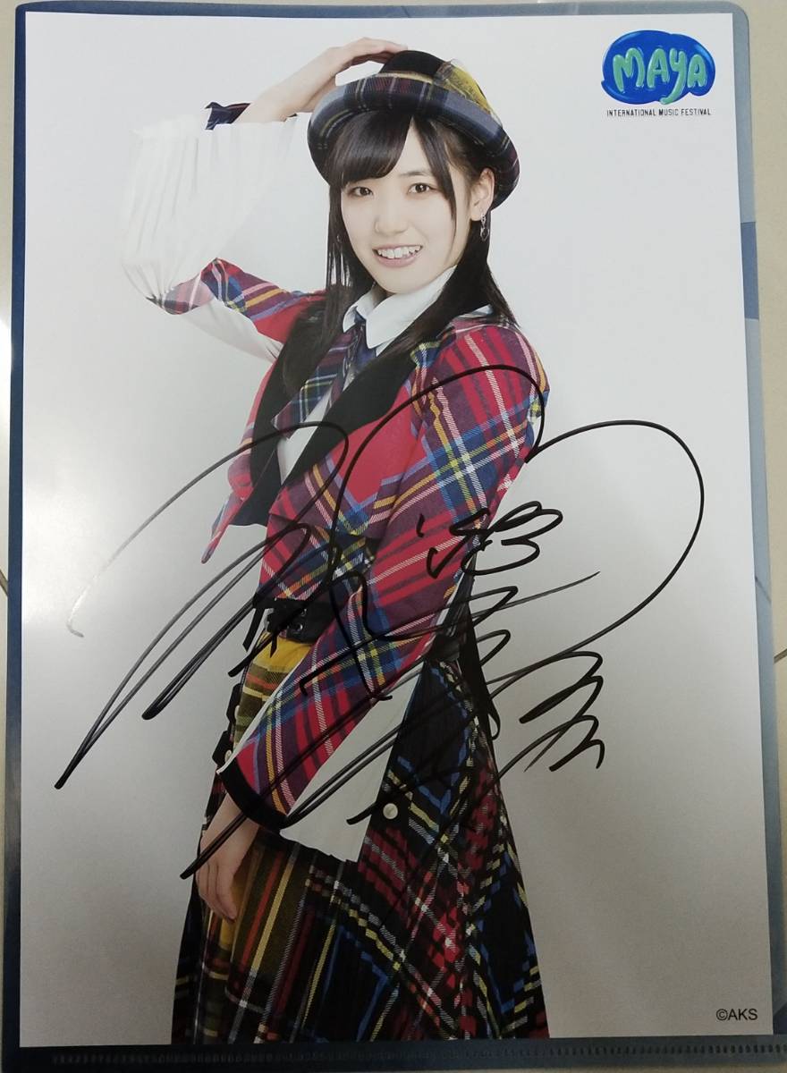 AKB48 Miu Shitao 'Maya Music Festival' Photo signed | eBay