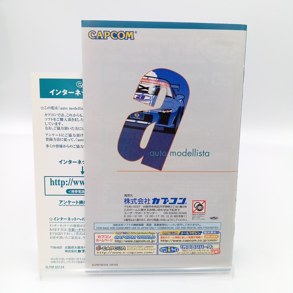 Auto Modellista PS2 PlayStation 2 Racing Japanese CIB Complete | eBay UK