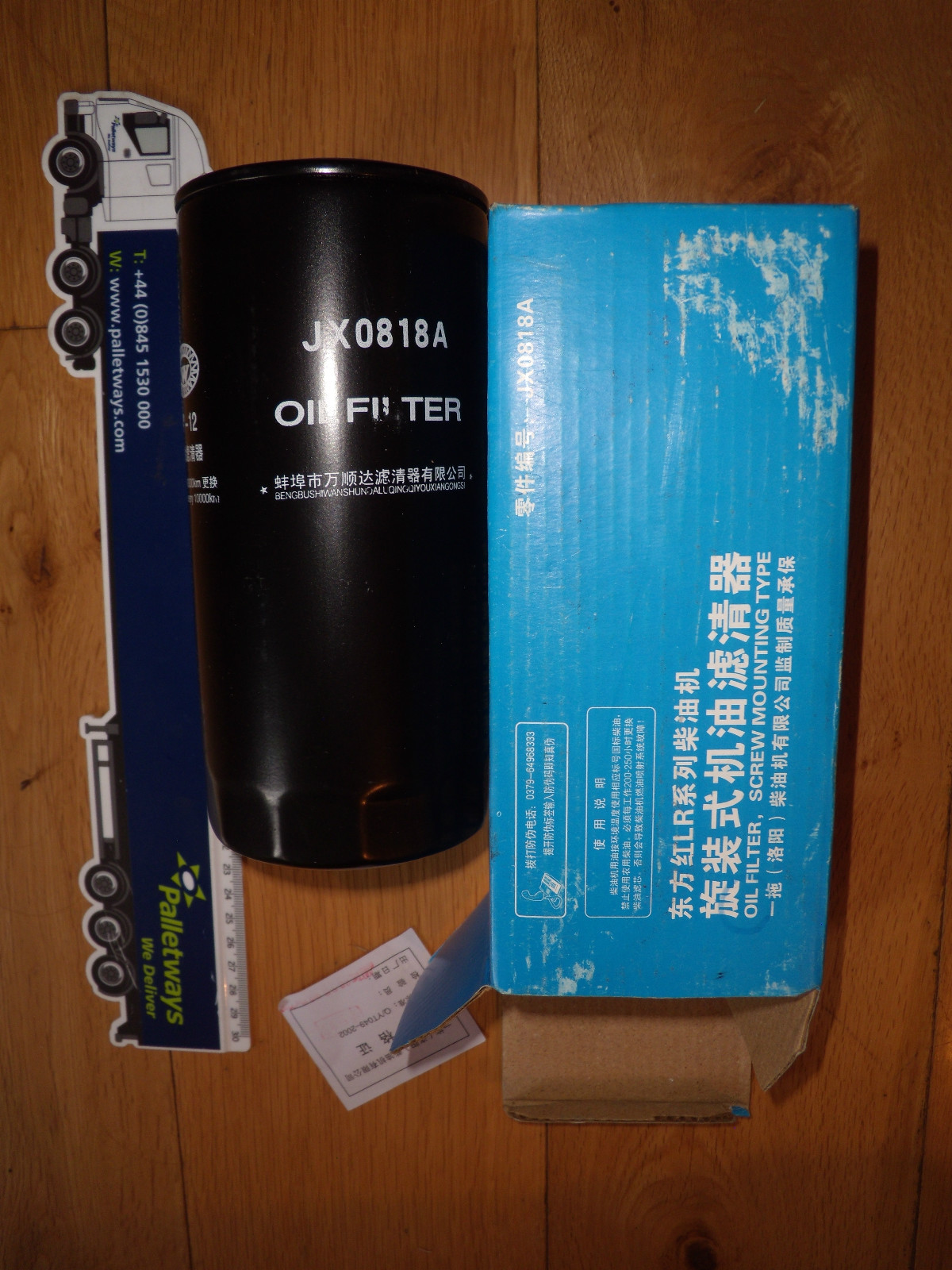 YTOx804/x 904 tractor oil filter JX0818A screw mounting type 21 x 9.4 ...
