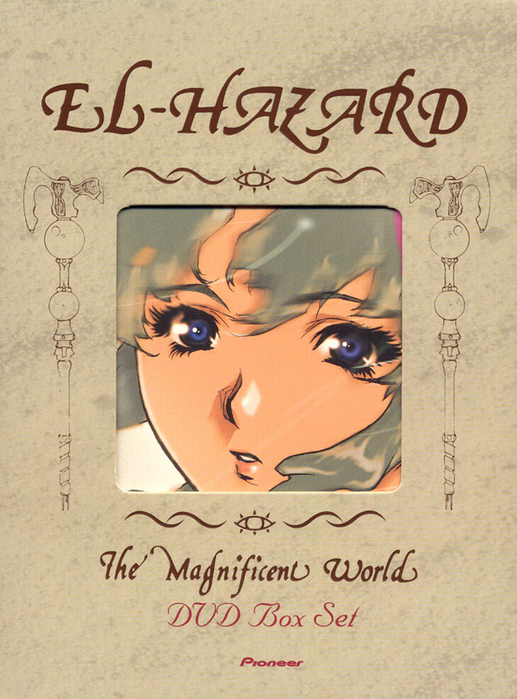 El-Hazard: The Magnificent World DVD Box Set (DVD, 2001) for sale ...