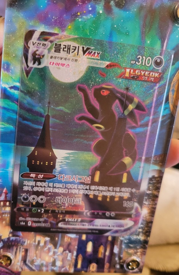 Pokemon Card UMBREON VMAX ALT ART Korean NM MINT in extended art | eBay