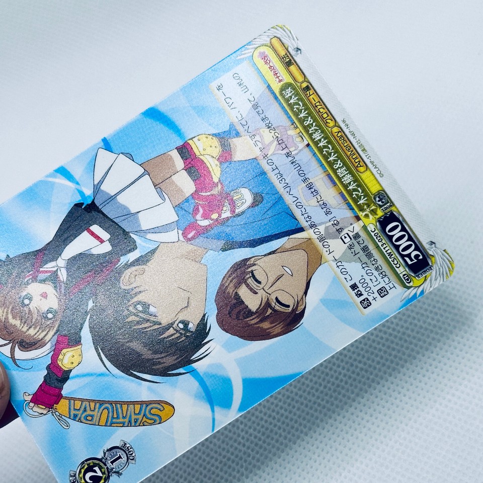Weiss Schwarz Card Captor Sakura Fujitaka, Touya, & Sakura Kinomoto ...