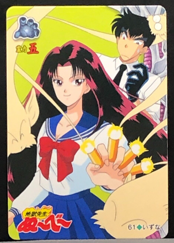 Izuna Hell Teacher Nube Jigoku Sensei Card TCG Japanese BANDAI #61 | eBay