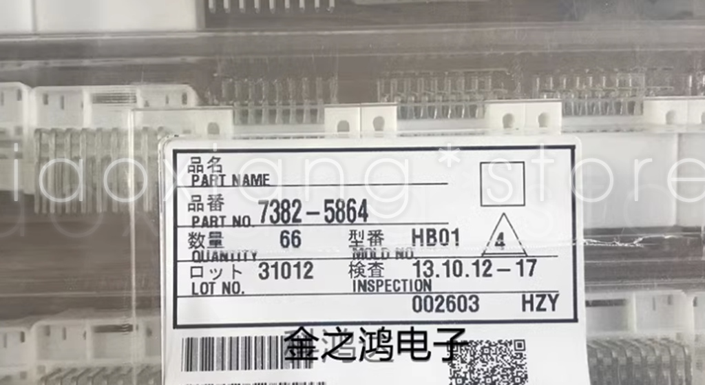 66PCS 7382-5864 Connectors for Plastic Housing Automotive Connectors ...