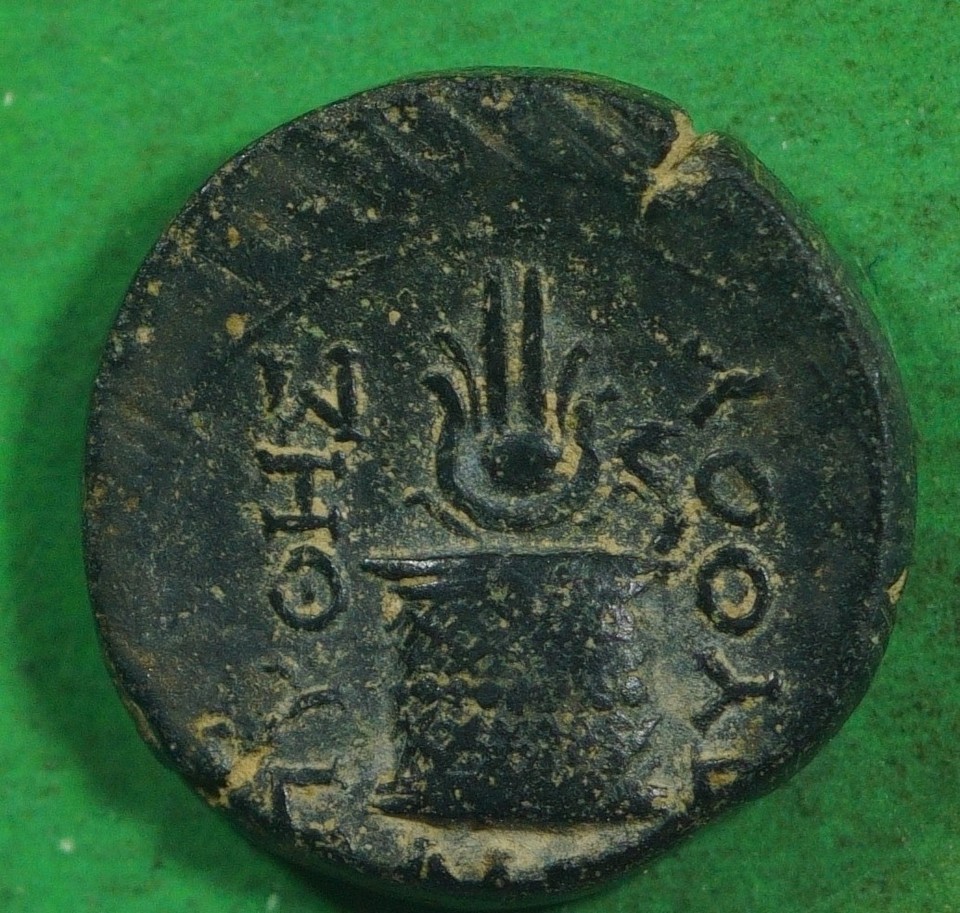 Phrygia Laodicea ae14 Bronze Coin APOLLO & ISIS HEADDRESS on ALTAR ...