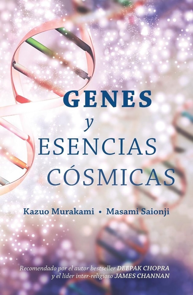 Kazuo Murakami Masami Saionji Genes Y Esencias C smicas (Paperback) (UK IMPORT) 9781978213463 | eBay