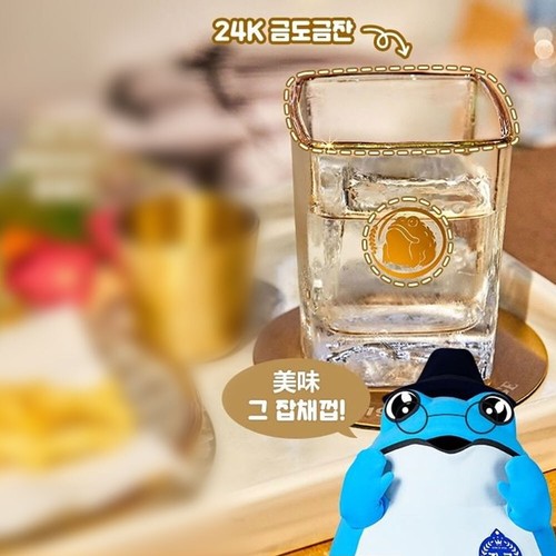 Hite Jinro 1924 Heritage Edition On The Rocks Glass Cup 200ml 7oz ...