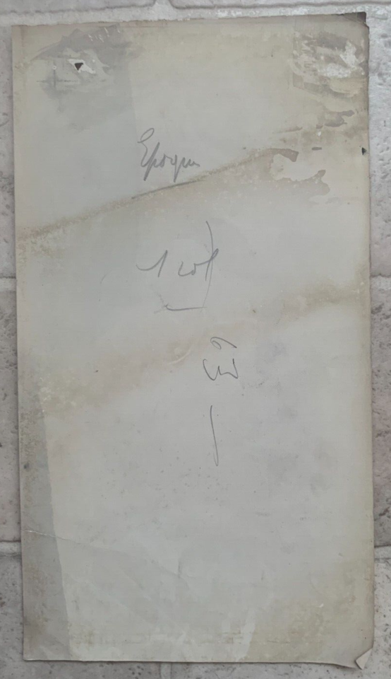 Jean Malavergne Said JAN MARA (1912-1992) Portrait Caricature Actress ...