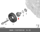 Nabe - BMW EXPRESS 2 11237553142 | eBay