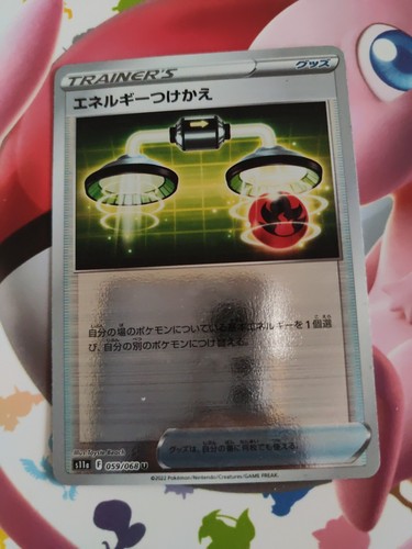 JAPANESE POKEMON S11A INCANDESCENT ARCANA- ENERGY SWITCH 059/068 REVERSE-NM/M | eBay