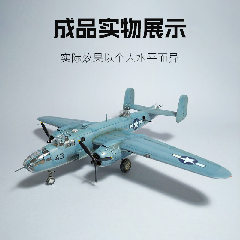 ACADEMY AC12334 1/48 Scale USMC PBJ-1D (B-25 Mitchell™) Model Kit | eBay