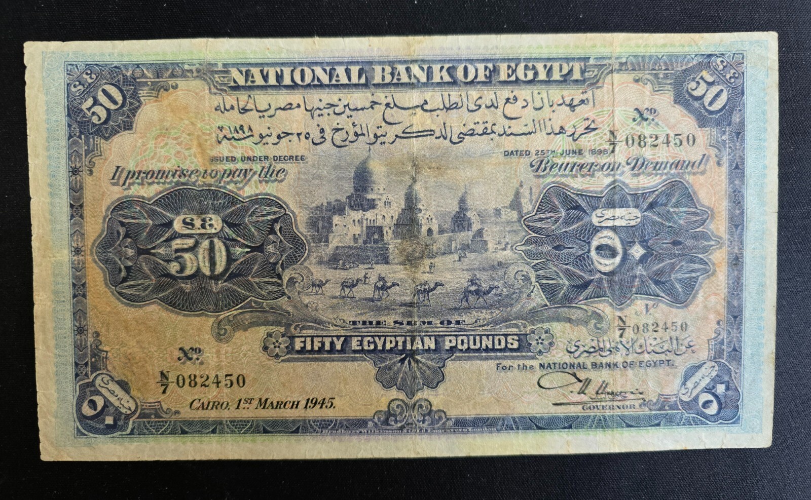 1945 Egypt Banknote Collector 50 Pounds Pic 15 | eBay