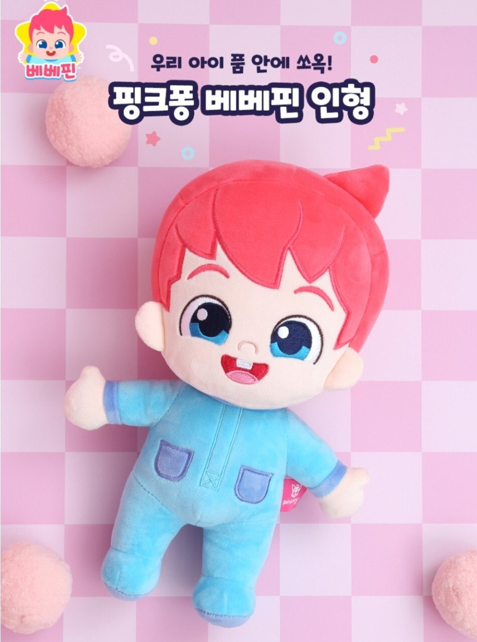 Pinkfong Bebefinn 30cm 11.8" Soft Plush Doll Cute Baby Kids Korean ...