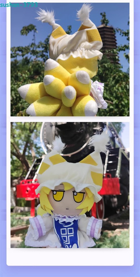 Anime Fumo Yakumo Ran Touhou Project Plush Doll 20cm Gift Stuffed Toy ...