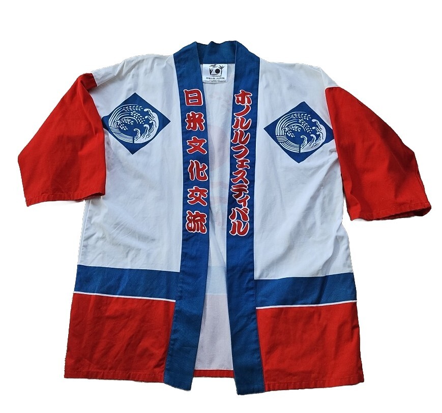 Honolulu Festival Hapi Coat Very Rare Never For Sale - Gem