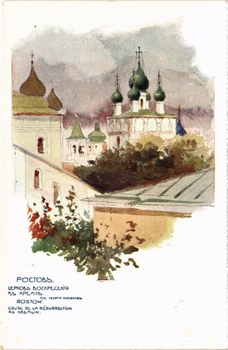 PC RUSSIAN ARTIST SIGNED ROSTOV EGLISE DE LA RESURRECTION AU KREMLIN ...