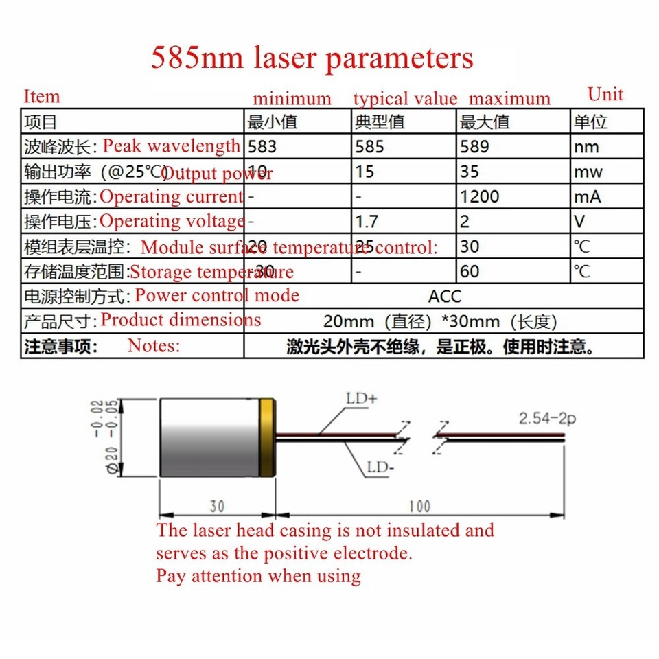 585nm-589nm Yellow Laser Diode Module 10-14.9mw Laser Head Stage Lights ...