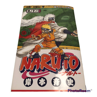 Naruto Vol. 11 Japanese Jump Comic Book Manga | eBay