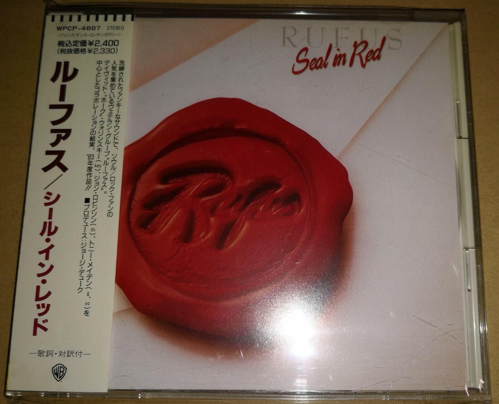 Rufus – Seal In Red CD..Japan..w/OBI..WPCP-4887..RARE | eBay