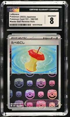 CGC Graded 8 NM/Mint Leftovers 160/165 151 Master Ball Pokemon Card | eBay
