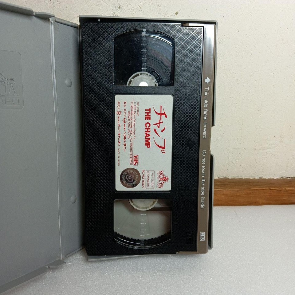 VHS CHAMP Franco Zeffirelli 1t | eBay UK