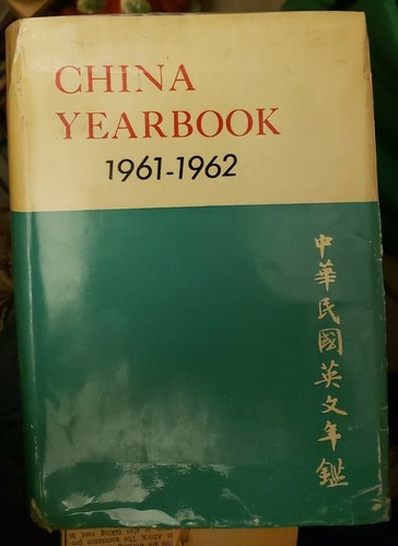 China Yearbook 1961-1962 | eBay