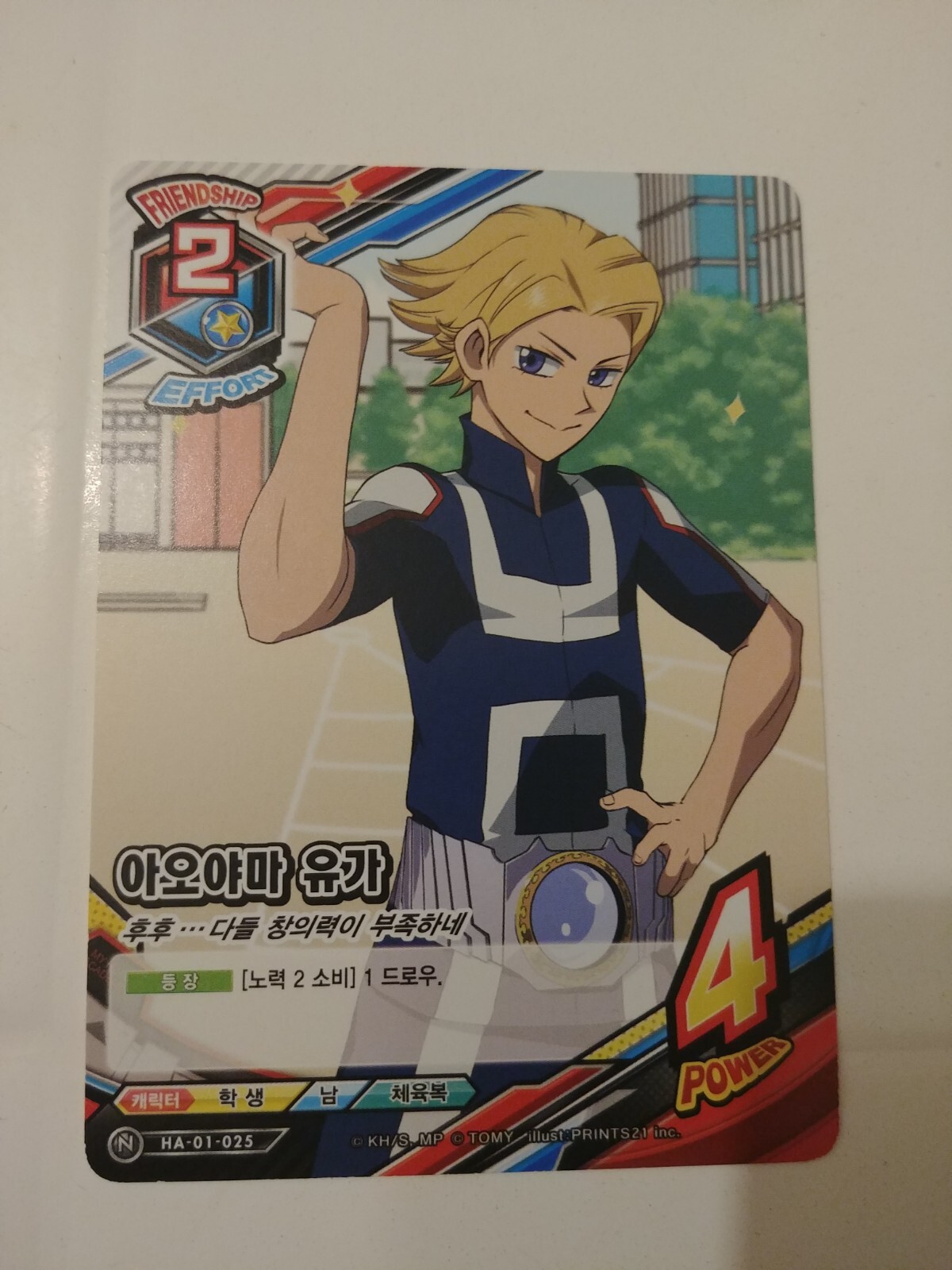 My Hero Academia Korean Tag Card Game - Yuga Aoyama Single Card - MHA ...