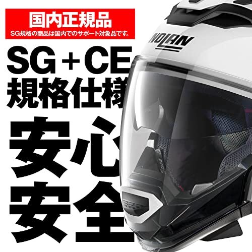 Nolan Motorcycle Helmet system N70-2GT Solid Metal White/5 M 57-58cm ...