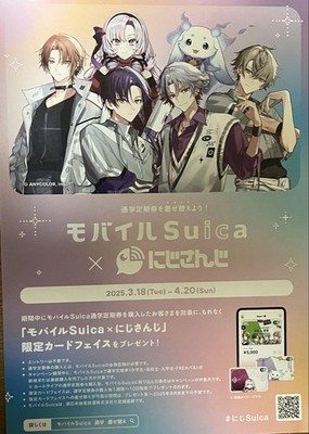 ROF-MAO, Hayato Kagami, Minato Fuwa, Haru Kaida, Touya Kenmochi, Runrun ...