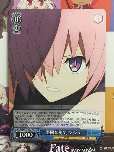 Mashu Kyrielight Shielder FGO/S75-T12 TD Weiss Schwarz Fate Grand Order ...