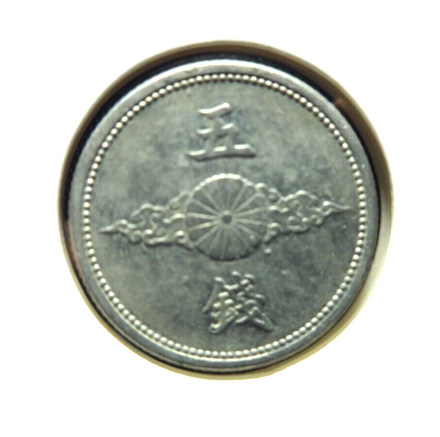 Japan 5 Sen 1940 Yr 15 * Showa *👀 | eBay