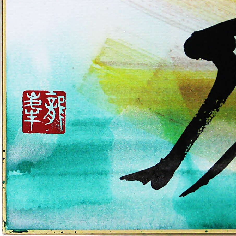 Japan calligraphy art Kanji Shikishi "Ryu-Ko（龍虎）" Handwritten with ...