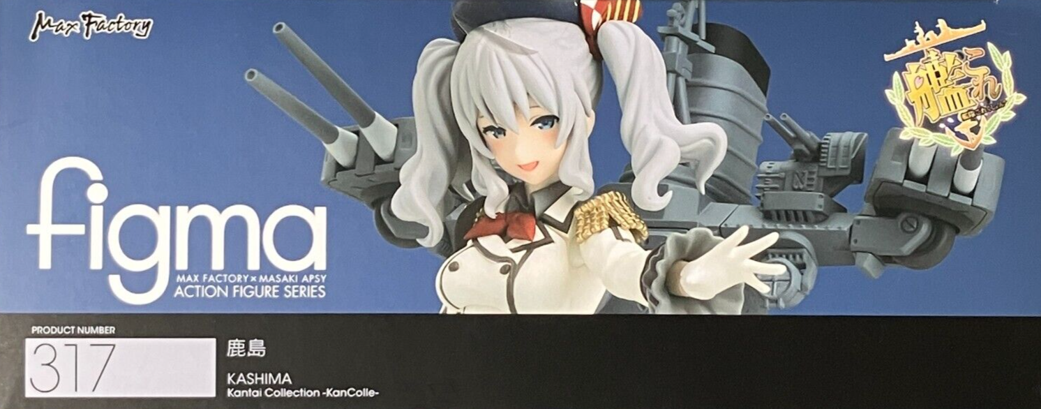 Kashima figma 317 Action Figure Anime KanColle Kantai Collection 2017 ...