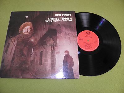 Ben Zimet - Chants Yiddish - RARE 1974 LP EX/EX / Cantorial Klezmer ...