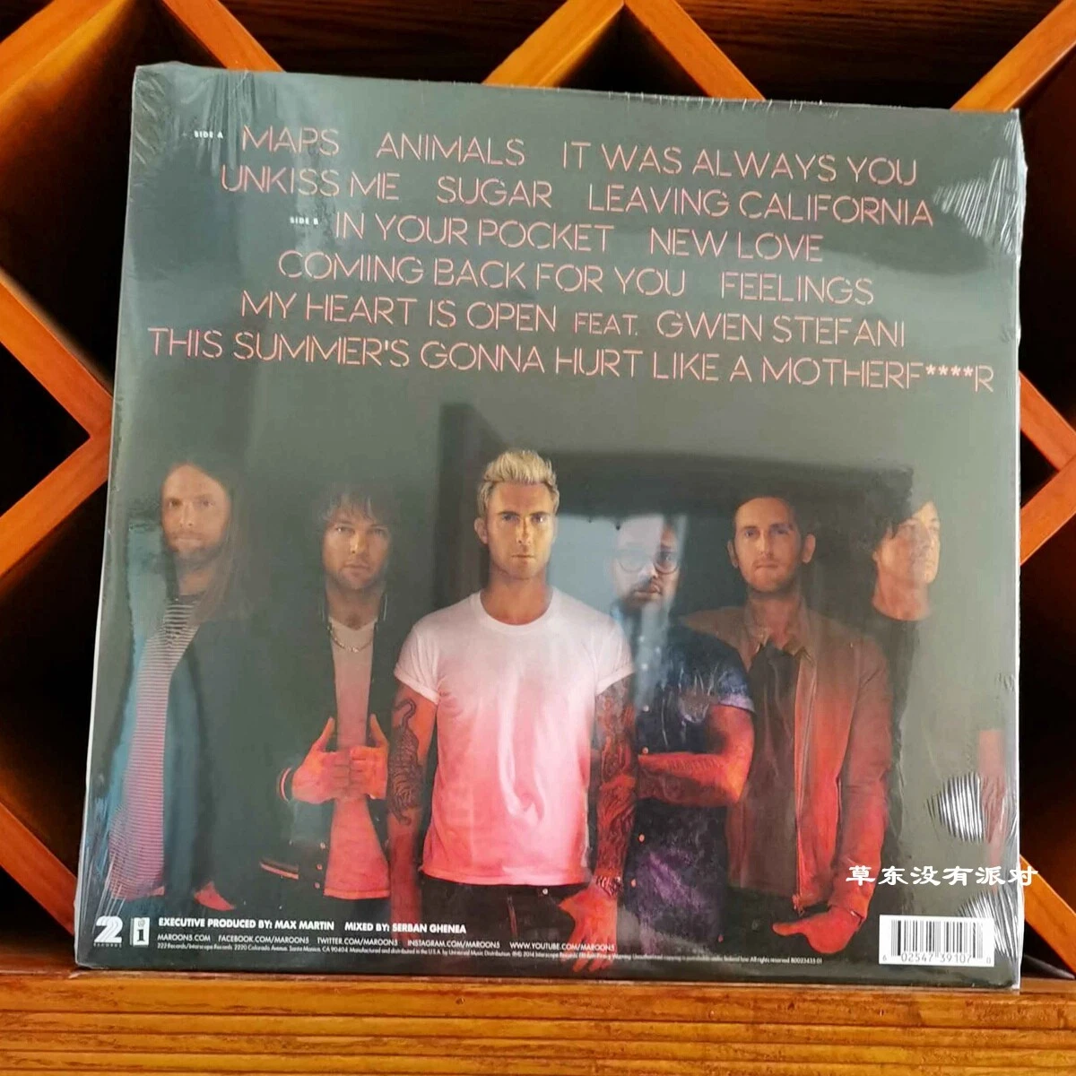 It Was Always You Maroon 5 Album Cover
