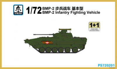 S-Model 1/72 720201 Soviet BMP-2 Infantry Fighting Vehicle (2 Vehicles ...