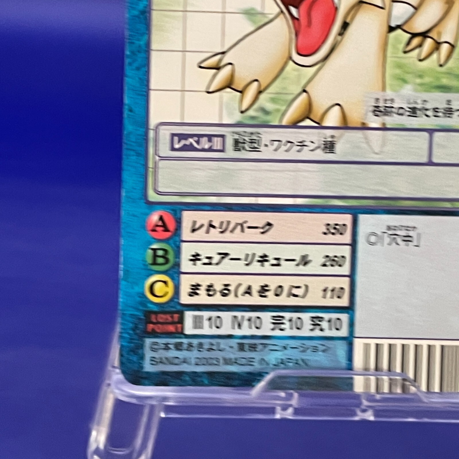 Labramon Bo-1028 Digimon Card Game VTG Very Rare Bandai Toei Japanese ...