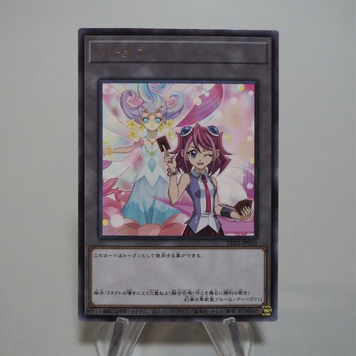 Yu-Gi-Oh Yuzu Zuzu Bloom Diva Melodious Choir Token TK02-JP019 M~NM ...
