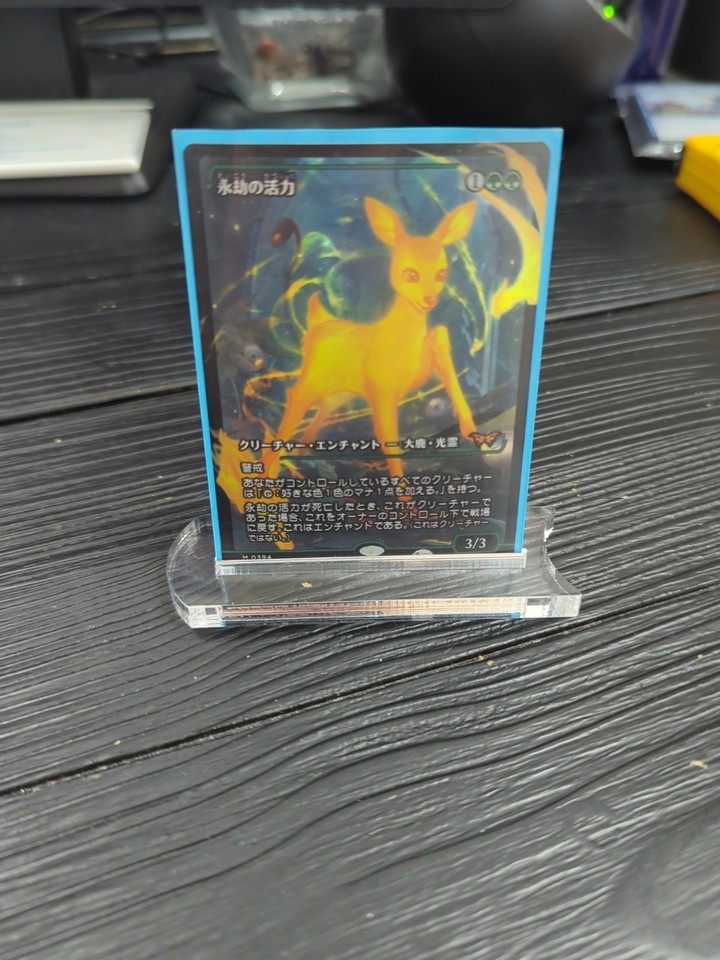 Enduring Vitality Showcase Foil *Japanese* | eBay