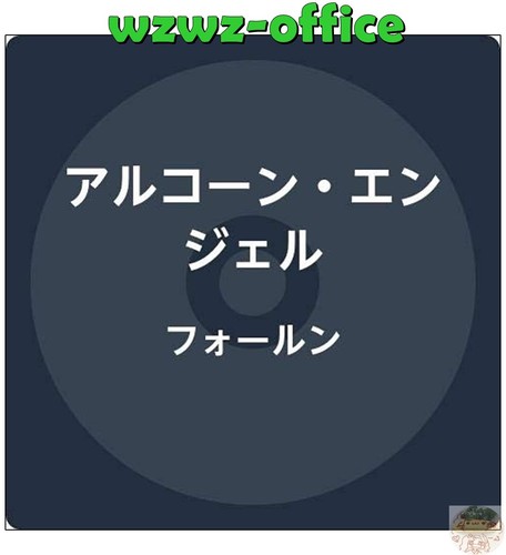 2020 ARCHON ANGEL FALLEN WITH BONUS TRACK JAPAN CD | eBay