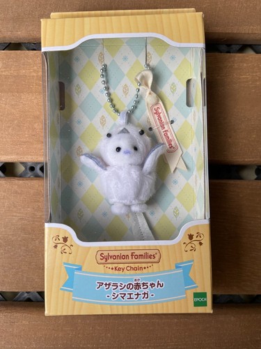 Sylvanian Families Keychain Baby Seal Shimaenaga Japan New 2024 | eBay