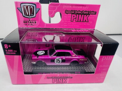 M2 Machines Pink 1971 Nissan Skyline GT-R Special Order Die-Cast 1/64 ...