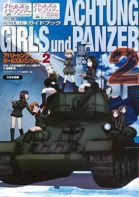 ACHTUNG Girls und Panzer 2 Official Tank Guide Book Anime Illustration ...