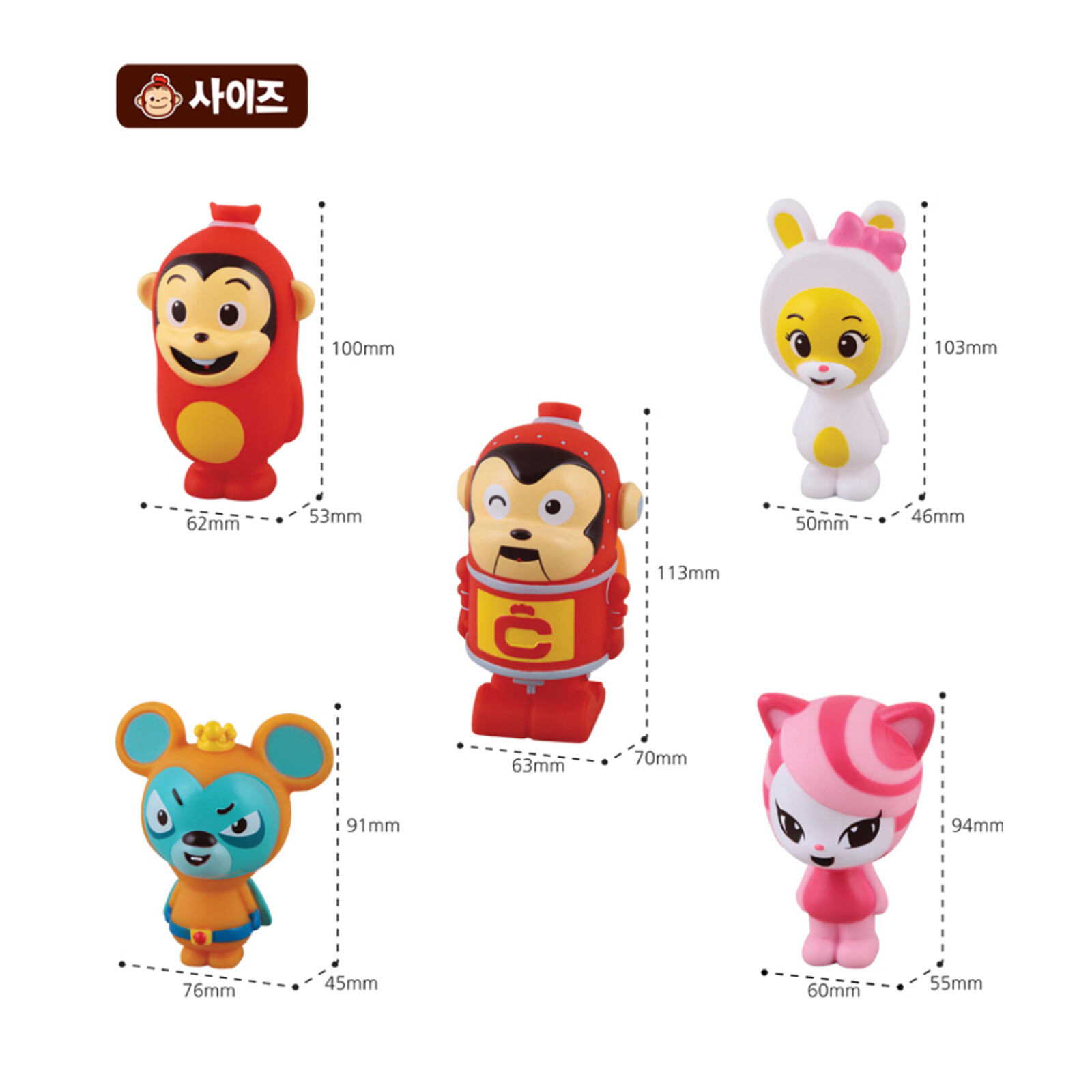 Cocomong Robocong Aromy and Friends Water Gun Bath Play Toy Korea TV ...